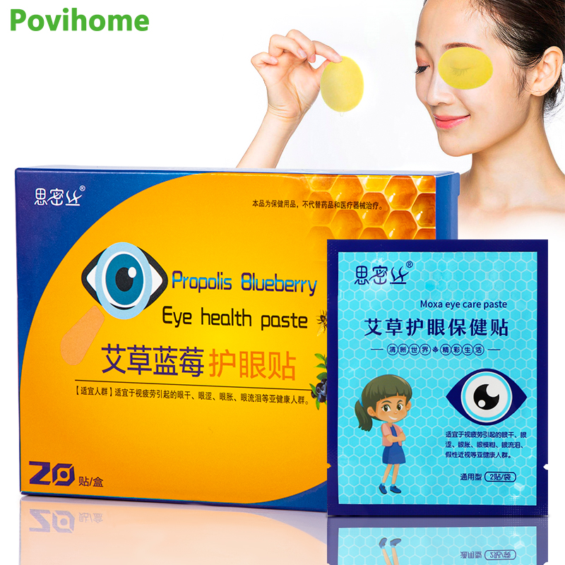20pcs Wormwood Blueberry Eye Care Sticker Herbal Eye Fatigue Dry Relief Patch Protect Eyesight ...